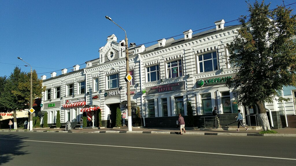 Nargile kafeler Myata Platinum, Noginsk, foto