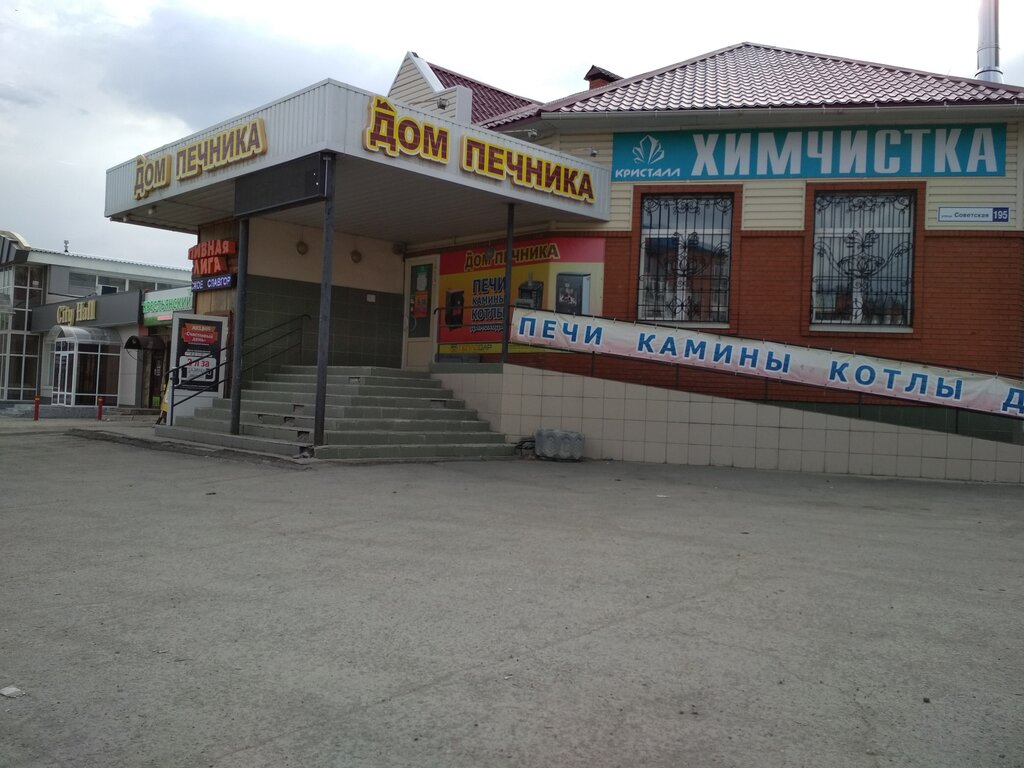 Zemin döşeme üretim ve satış firmaları Центр пол, Biysk, foto