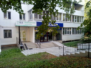 Helix (ulitsa Ordzhonikidze No:4), tıp merkezleri ve klinikler  Pyatigorsk'tan