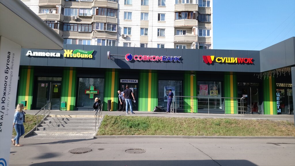 Banka Sovkombank, Moskova, foto