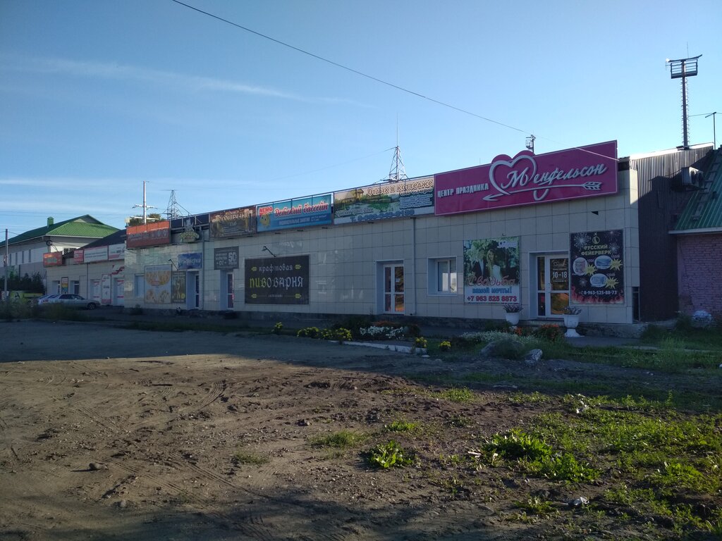 Bira fabrikası Крафтовая Пивоварня, Biysk, foto