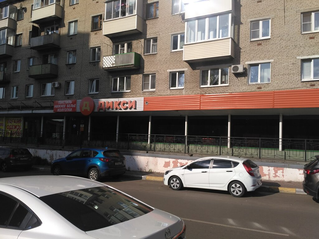 Süpermarket Dixy, Voskresensk, foto