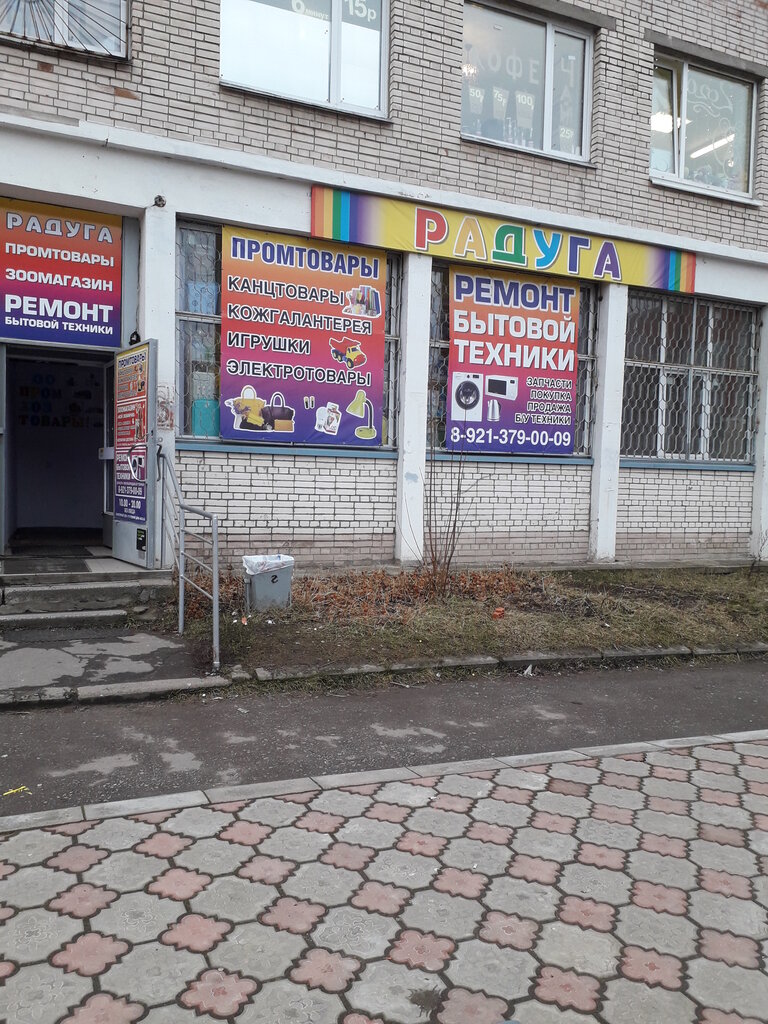 Oyun odası WolkovPlace, Saint‑Petersburg ve Leningradskaya oblastı, foto