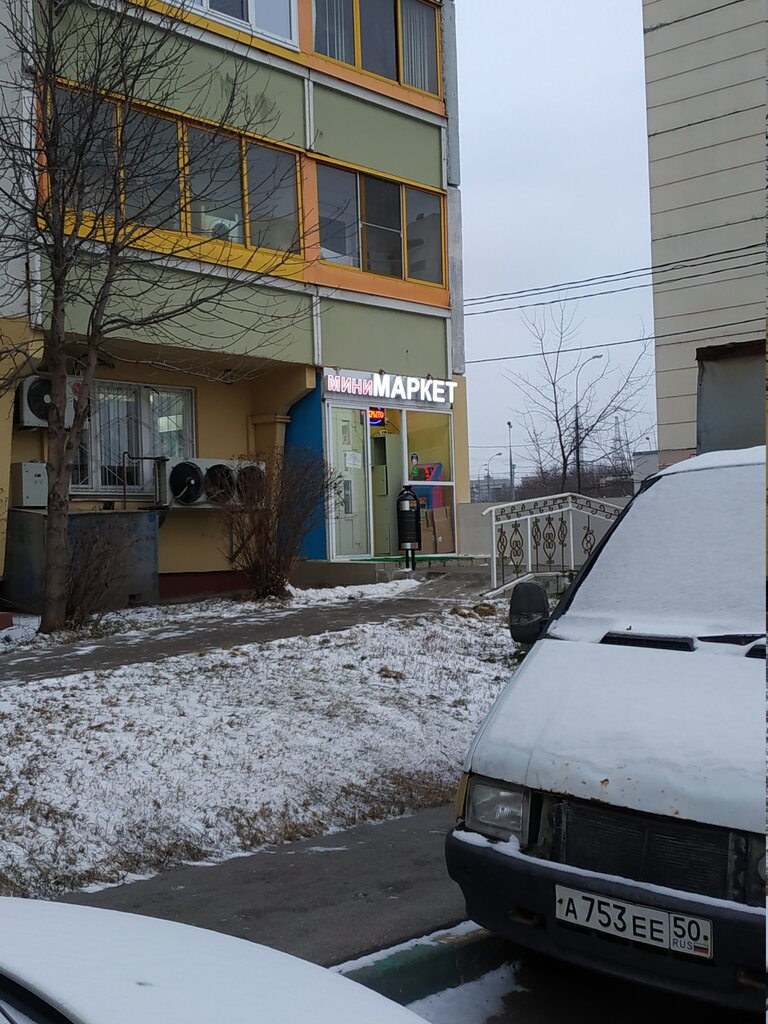 Süpermarket Энлайв А, Moskova, foto