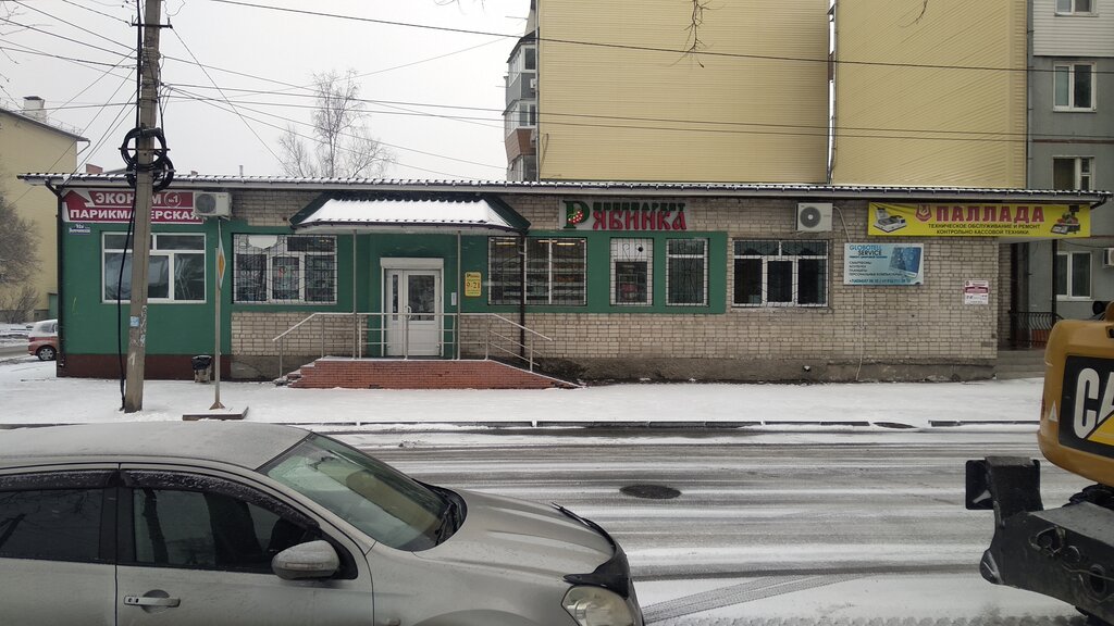 Market Ryabinka, Ussuriysk, foto