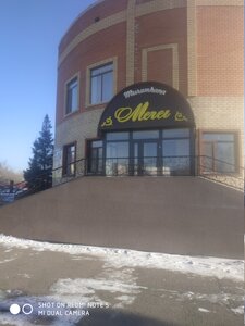 Merei (Muhtar Áýezov kóshesi No:199, Schuchinsk), kafe  Şçuçinsk'ten