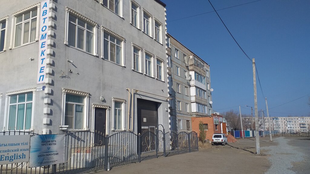 Sürücü kursları Nur-Avto-Khromtau, Hromtav, foto