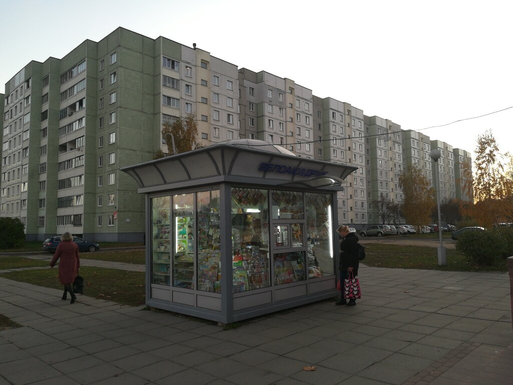 Gazete bayi Белсоюзпечать, киоск № 210, Minsk, foto