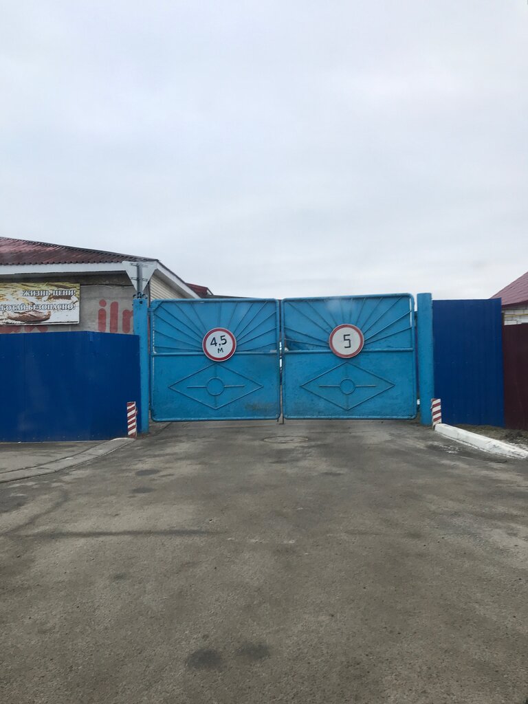 Sanayi kuruluşu Хлебный завод, Buda‑Koşeliovo, foto