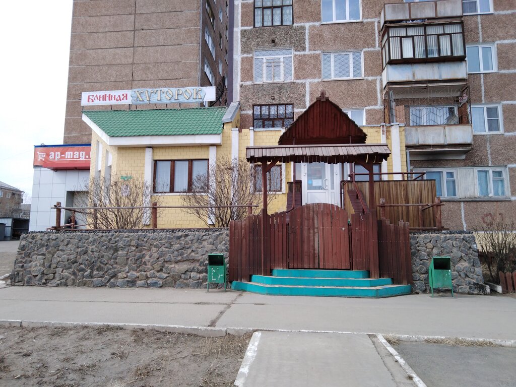 Fast food Blinnaya Khutorok, Bratsk, foto