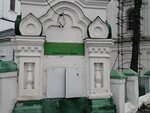 Церковная лавка (Moscow Region, Zaraysk, Sovetskaya Street), dini ürünler  Zaraysk'tan