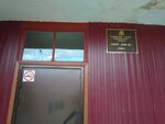 Средняя школа № 2 (Pochtovaya ulitsa No:52), ortaokul  Dubovka'dan
