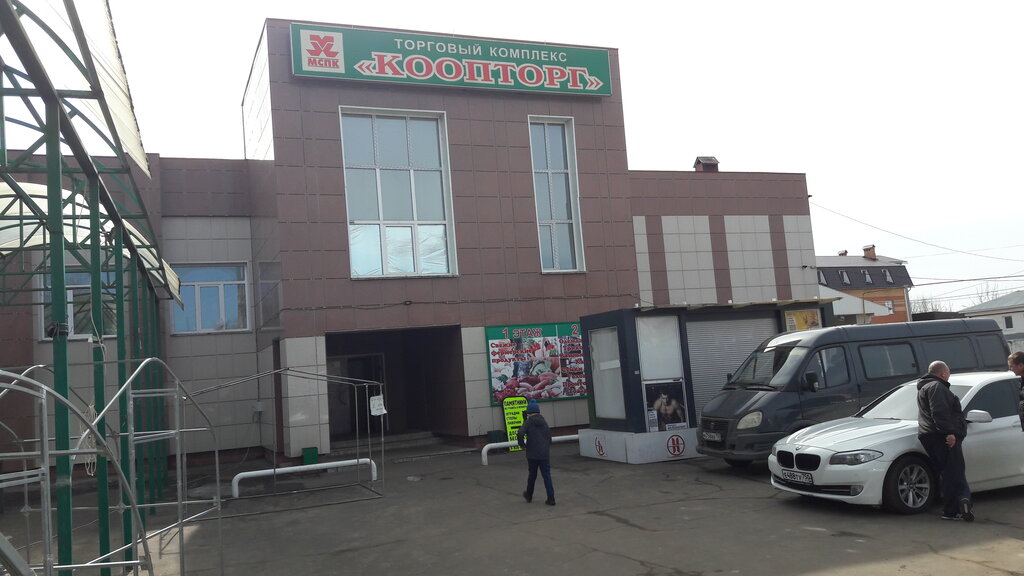 Büyük mağazalar Универмаг Коопторг, Oziory, foto