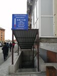 УК Столица (Moskovskaya ulitsa No:121), bina, site yönetimi  Kızıl'dan