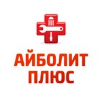 Aibolit Plus (ulitsa imeni V.G. Rakhova No:96), ses ve video cihazlarının tamiri  Saratov'dan