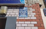 Продукты (Rabochaya ulitsa No:6), market  Gryazovets'ten