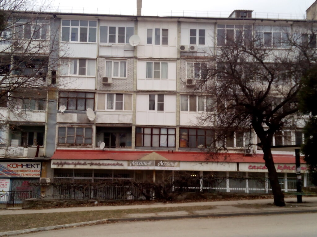 Telefon tamir servisi Konnekt, Ip, Lermontov, foto