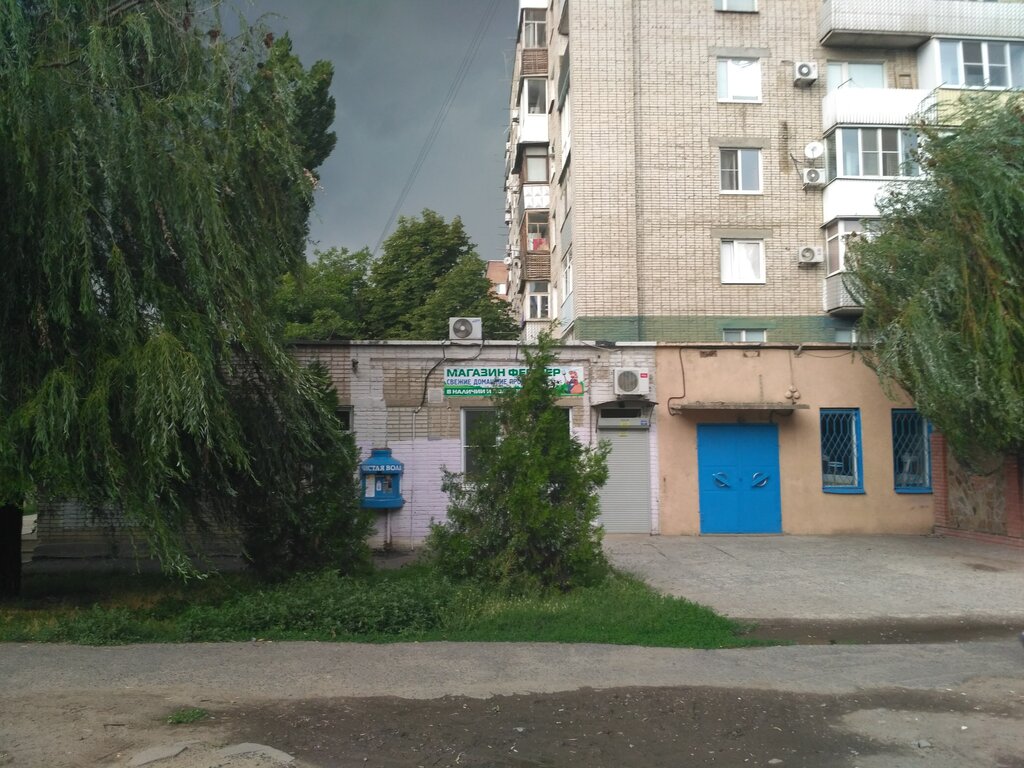 Kanatlı hayvan ürünleri ve yumurta Фермер, Taganrog, foto