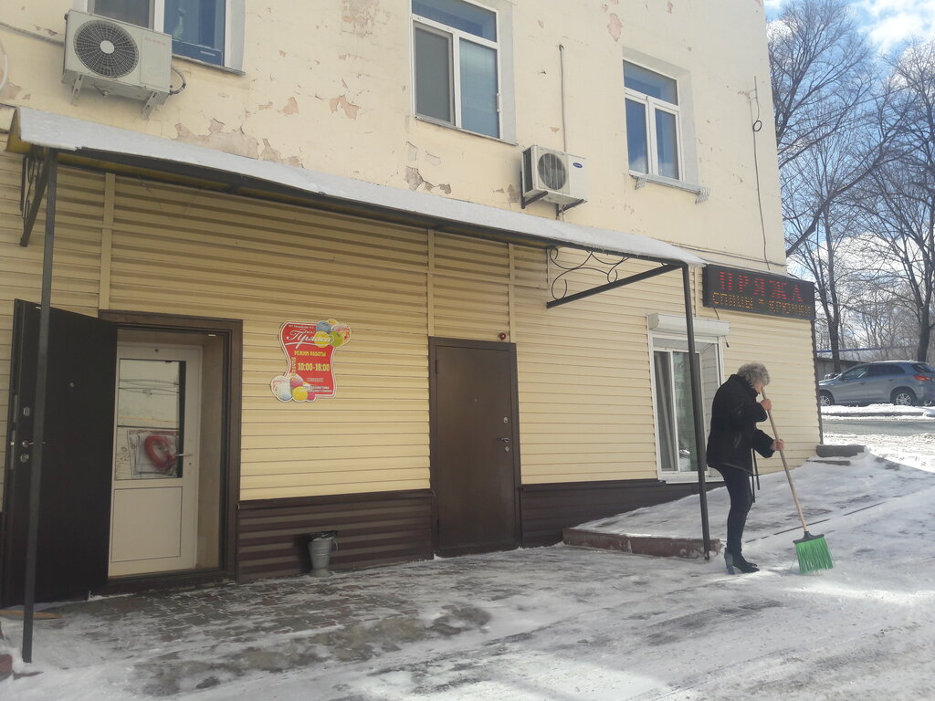 Hobi, elişi için ürünler Magazin Pryazha, Artem, foto