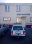 Novorossiysky morskoy torgovy port (Portovaya Street No:14), geçiş noktaları, güvenlik kontrol alanı  Novorossiysk'ten