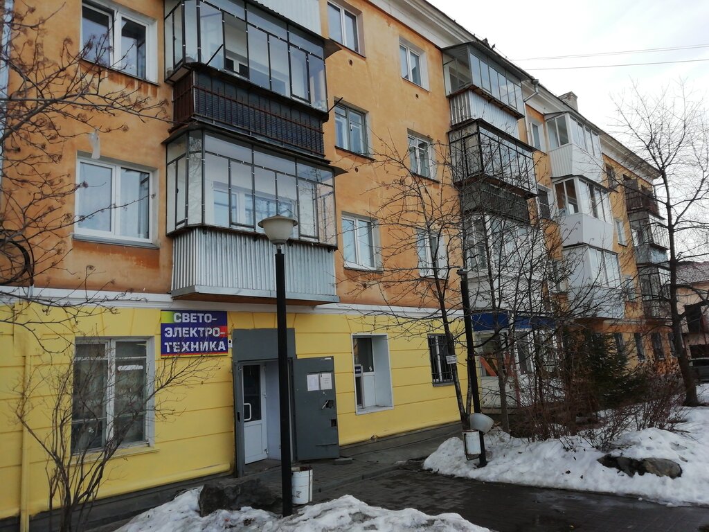 Aydınlatma teknolojileri Свето-электро-техника, Satka, foto