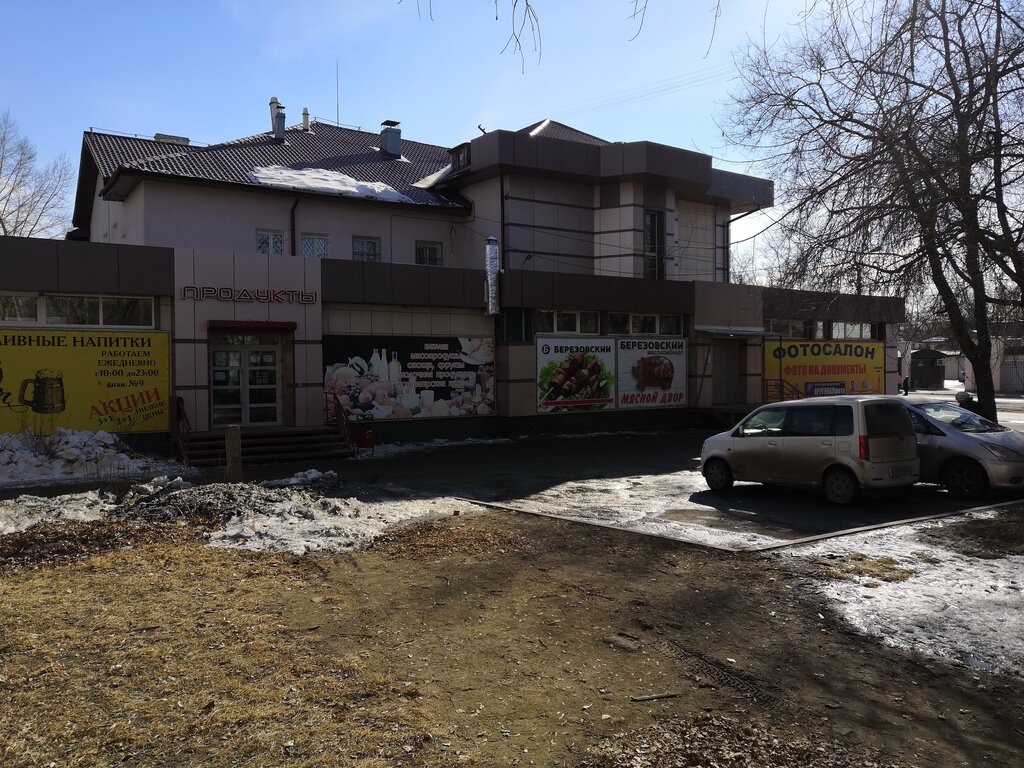 Market Shokoladny ray, Angarsk, foto