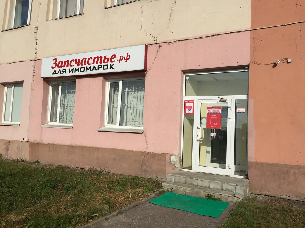 Otomobil parçaları imalatı PartKom, Nijni Novgorod, foto