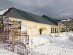 В. Петрович (Tsentralnaya ulitsa No:25А/1), market  Myski'den