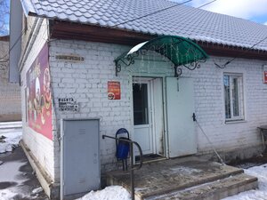 Пирожковая (Kommunisticheskaya ulitsa No:5), ekmek fırını  Uneça'dan