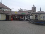 Таверна (Yubileynaya ulitsa No:7), kafe  Çernogorsk'tan
