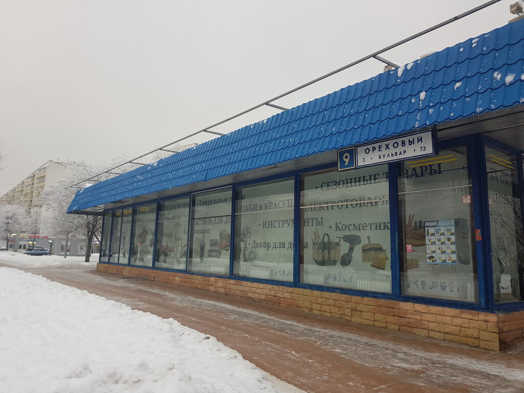 Tütün, sigara mağazaları Tobacco and Smoking Accessories Shop, Moskova, foto