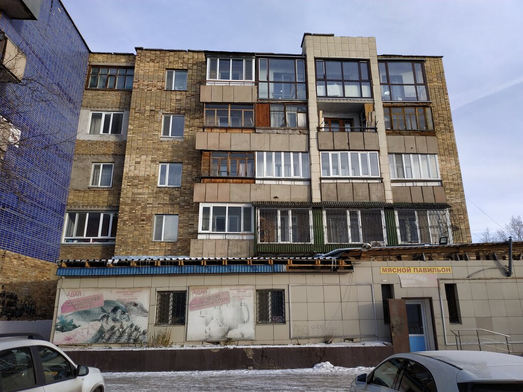 Kasap, şarküteri Adal, Karağandı, foto