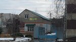 Швейная мастерская (ulitsa Lenina No:56), kıyafet tamiri  Zvenigovo'dan