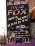 Fox (Pionerskaya ulitsa No:6), kafe  Gay'dan