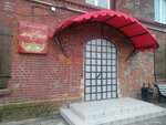 Маска (Vodolazny pereulok No:4), karaoke kulüpleri  Baltiysk'ten