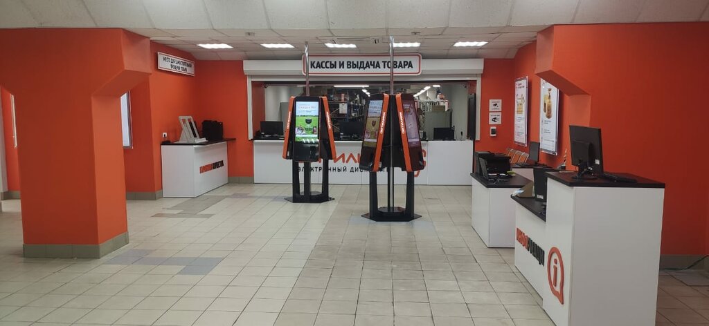 Elektronik eşya mağazaları Ситилинк, Cherkessk, foto