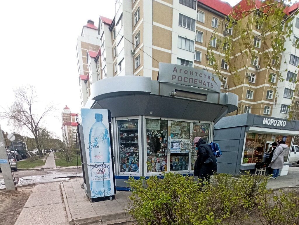 Gazete bayi Роспечать, Voronej, foto