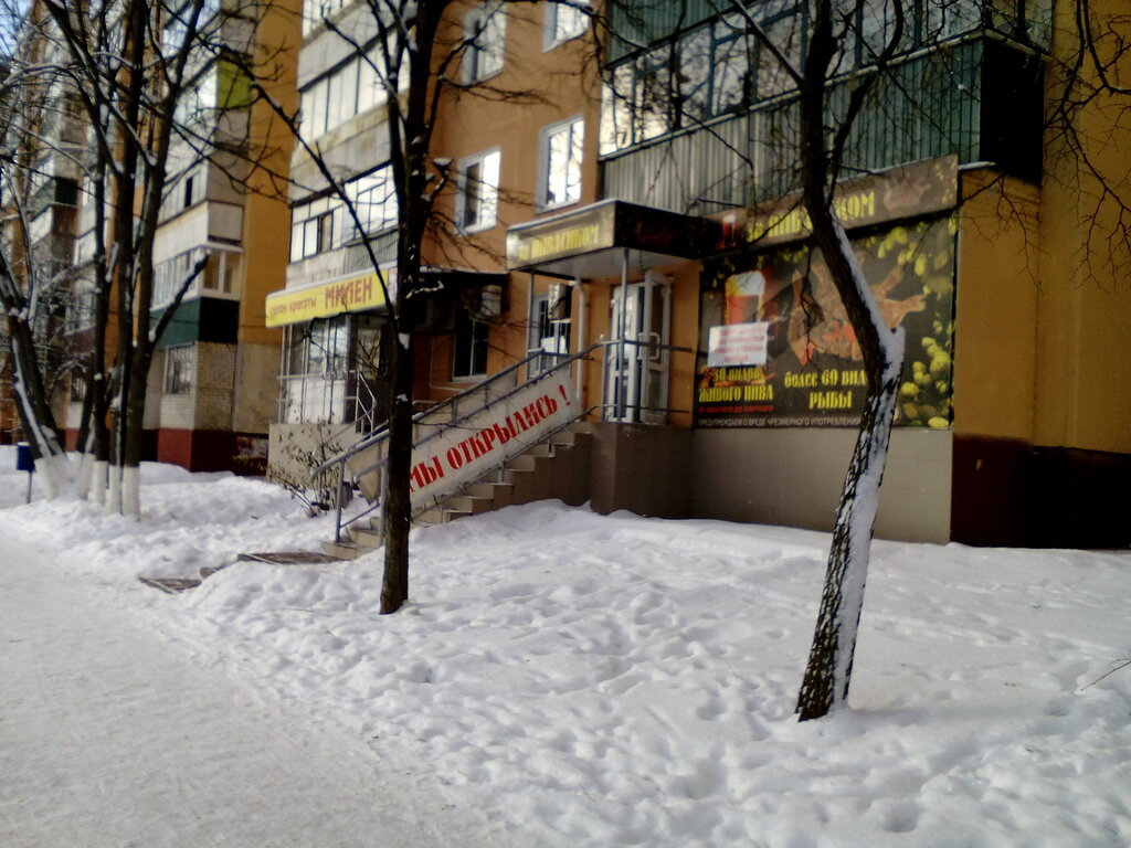 Bira dükkanı За Пивасиком, Kursk, foto