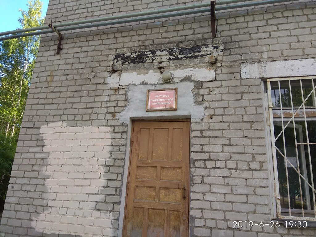 Hastane bölümü Инфекционное отделение, Kaçkanar, foto