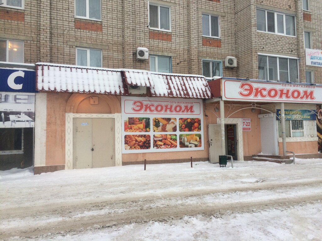 Kırtasiyeler Magazin Olga, Syzran, foto