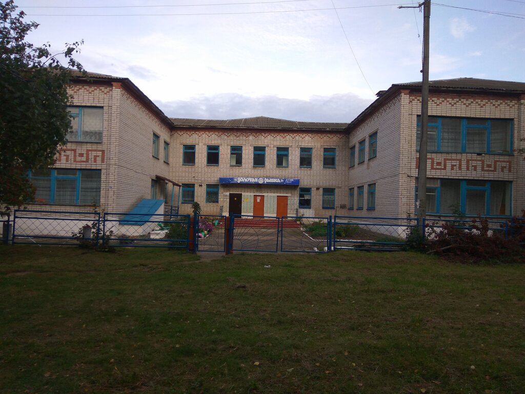 Anaokulları Детский сад № 2 Золотая рыбка, Kozmodemyansk, foto