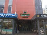 Рыбопродукты (Melentevoy Street No:28), balık ve deniz ürünleri  Petrozavodsk'tan