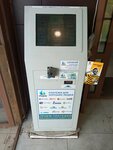 Citypay (Yaryginskaya Embankment No:3), ödeme terminali  Krasnoyarsk'tan
