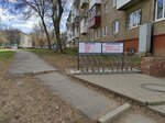 Bicycle parking (bulvar Slavy No:11, Ufa), bisiklet park yerleri  Ufa'dan
