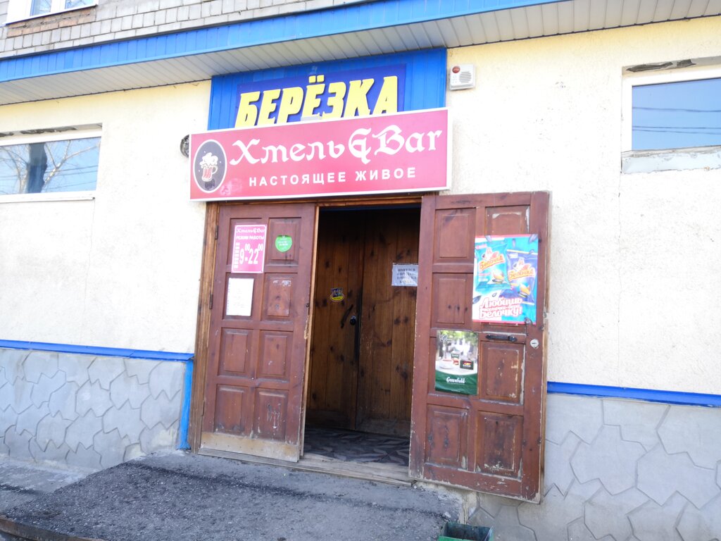 Bira dükkanı Hmelbum, Kuznetsk, foto