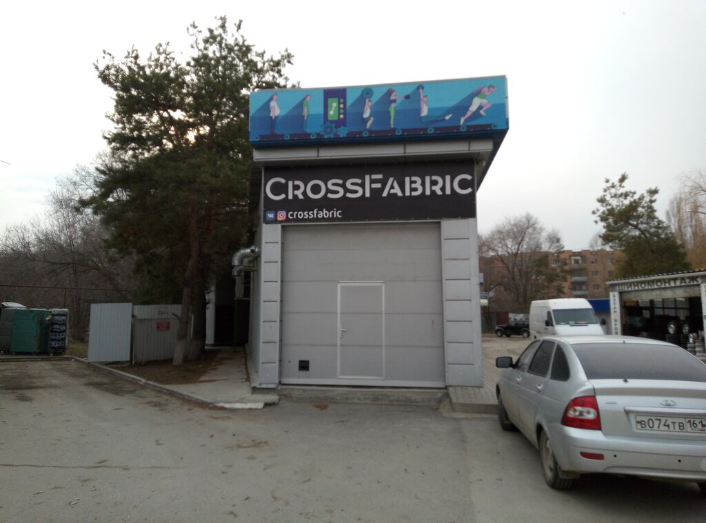 Oto lastik tamiri Shinomontazh, Volgodonsk, foto