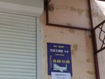Магазин № 40 (Tsentralnaya ulitsa No:1), market  Okulovka'dan
