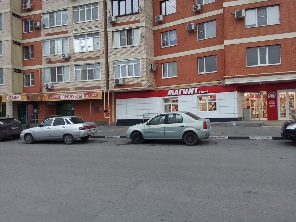 Market Семья, Bataysk, foto