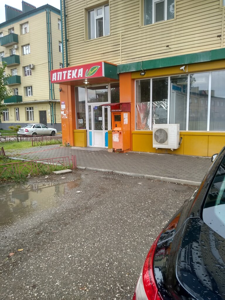 Eczaneler Вита, Grozni, foto