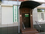 Стоматологический кабинет (Oktyabrskaya ulitsa No:56Б), özel ağız ve diş sağlığı klinikleri ve muayenehaneleri  Tihoretsk'ten